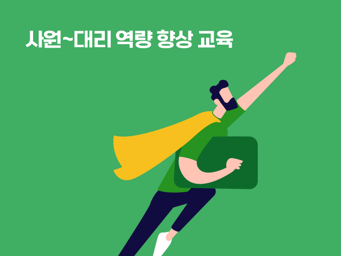 HSG 휴먼솔루션그룹